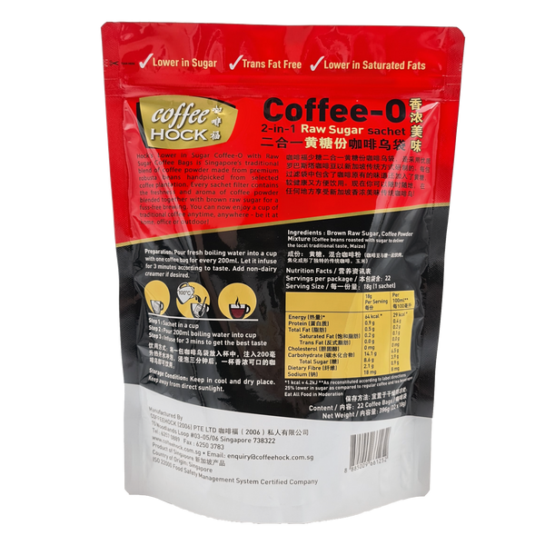 Coffeehock 2in1 Coffee-O Mixture Bag with Less Sugar (Raw Sugar) 20's ...