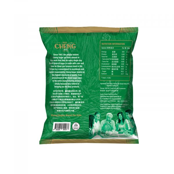 Cheng Sugar - Food Culture Singapore